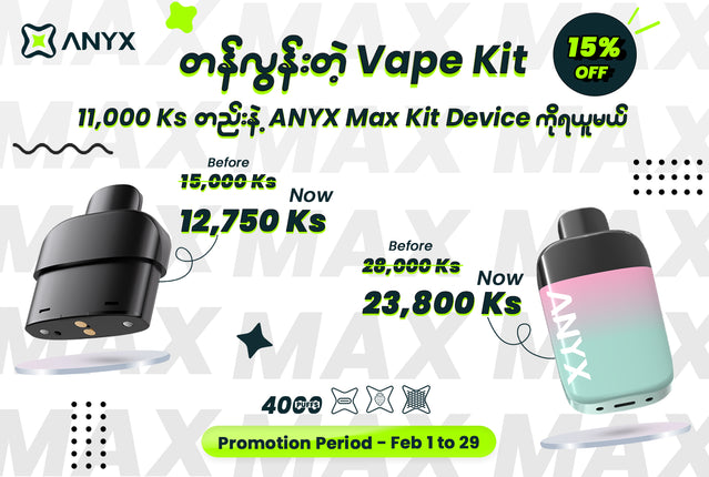 RELX Myanmar | Official Online Shop By Pocket Nicotine