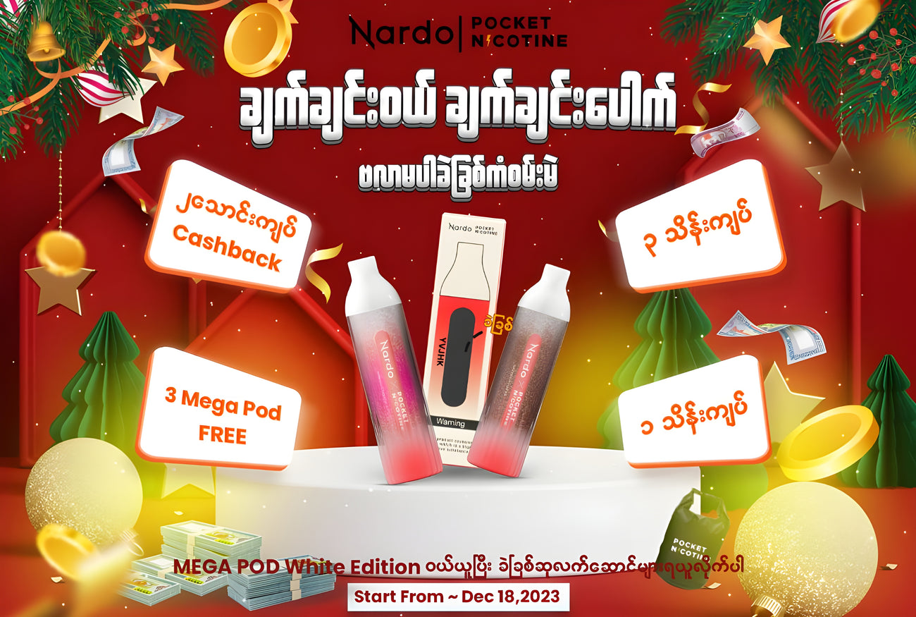 RELX Myanmar | Official Online Shop By Pocket Nicotine