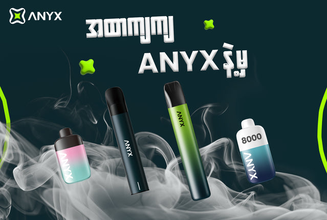 RELX Myanmar | Official Online Shop By Pocket Nicotine