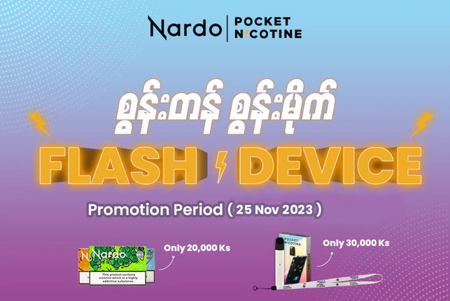 RELX Myanmar | Official Online Shop By Pocket Nicotine